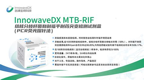 会议邀请 创澜生物诚邀您参加2023年caclp会议 第二十届中国国际检验医学暨输血仪器试剂博览会（caclp）将于5月28 30日在江西南昌绿地国际博览中心举行。本次博览会 雪球