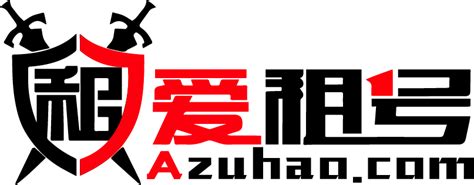 爱租号软件下载 爱租号app下载爱租号上号器下载，爱租号商户管理软件下载，爱租号绿色版下载，安卓手游上号器下载