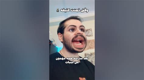 آبنبات بینهایت 🗿 Youtube