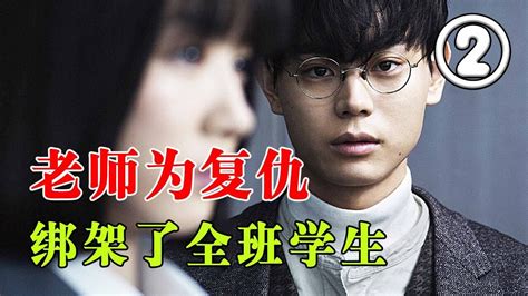女学生意外自杀，为寻找真相，老师囚禁了全班同学！电影种草指南大赛高清1080p在线观看平台腾讯视频