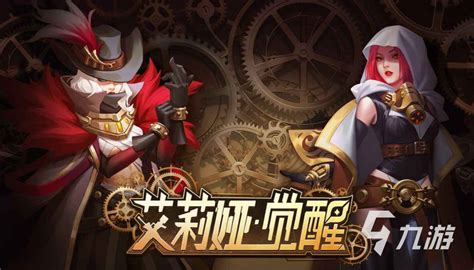 游戏画面好的游戏大全 2023必玩的高质量手游合集九游手机游戏