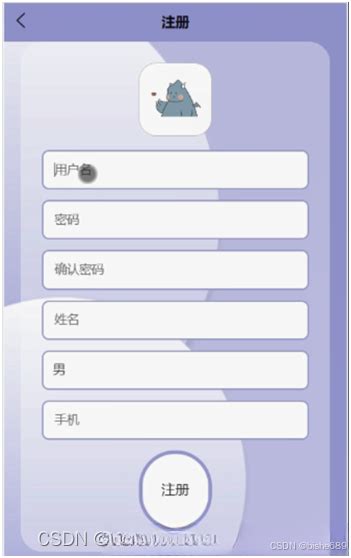 计算机毕业设计ssm基于微信小程序的食疗坊软件开发7pzni9（附源码）新手必备 Csdn博客