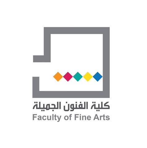 نتيجة الصفحة الرسمية لكلية الفنون الجميلة جامعة اسيوط Facebook