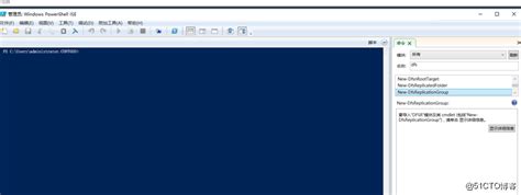 Windows Server 2016系统高级管理系列 Dfs分布式文件系统window 分布式文件系统 Csdn博客