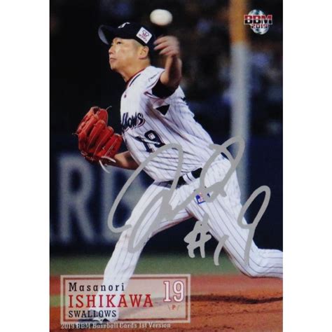 194 【石川雅規東京ヤクルトスワローズ】2019bbmベースボールカード 1st レギュラー銀箔サインパラレル スポーツカード