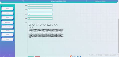Python毕设美食推荐系统r7hpq程序论文 Csdn博客
