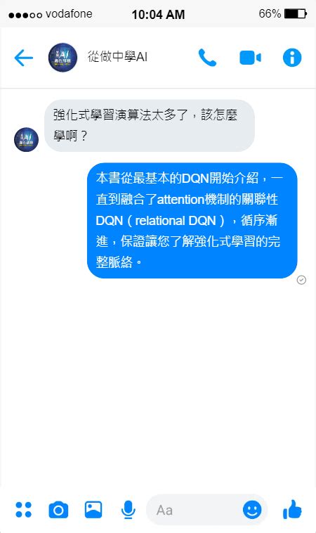 旗標科技深度強化式學習