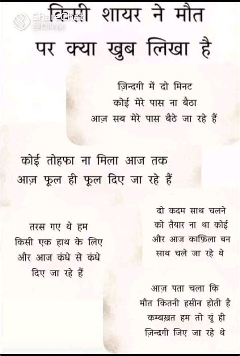 Arjun Pathak Posted On Linkedin