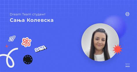 Сања Колевска Dream Team студент на Академијата за Data Science