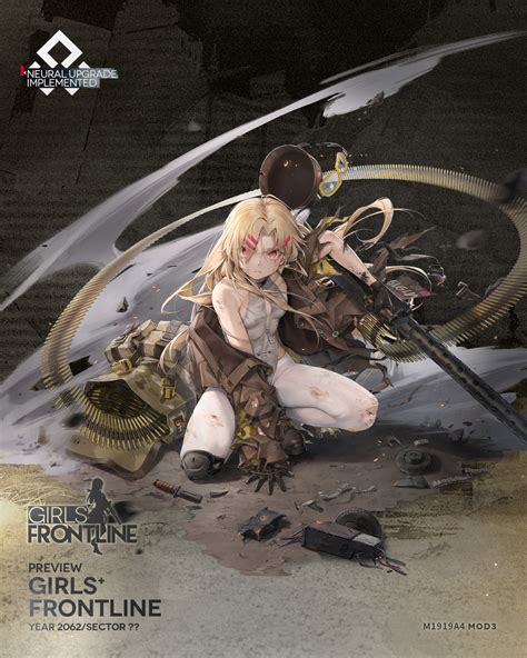 As109 M1919a4 Girls Frontline M1919a4 Mod3 Girls Frontline