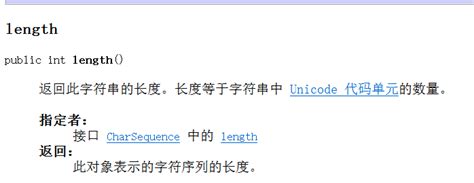关于字符串中length与length的区别字符串length Csdn博客