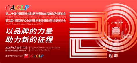 湖北卫健委印发医疗机构早癌筛查门诊设置标准，内含早癌筛查体检技术指南caclp体外诊断资讯网