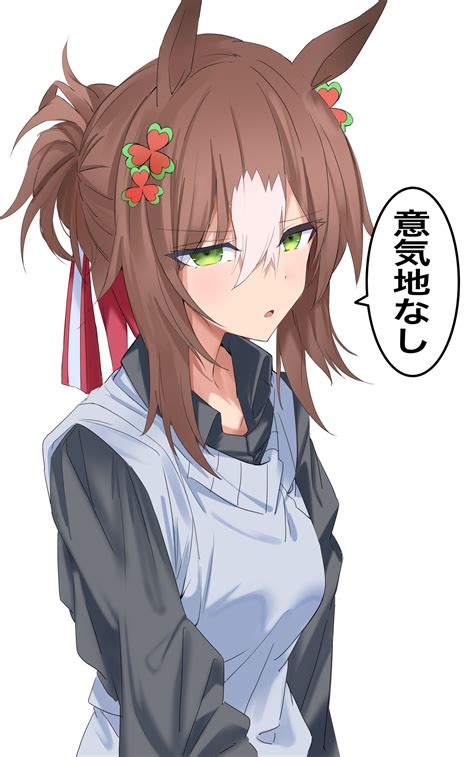 Fine Motion Umamusume Drawn By Mamezou Tzakki Danbooru