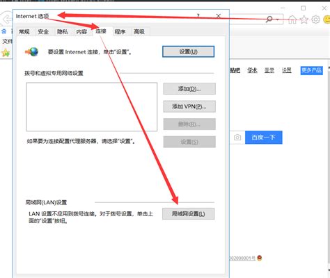 Idea代理上网 A影子放風箏 博客园