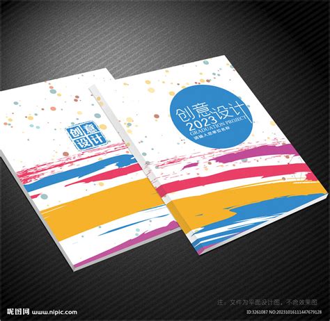 艺术封面设计图画册设计广告设计设计图库昵图网