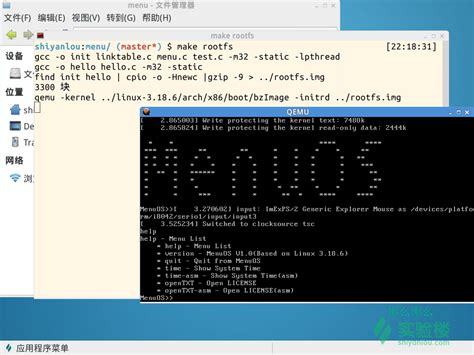 Linux内核分析 实验五：分析systemcall中断处理过程系统调用处理过程最后一条指令 Csdn博客