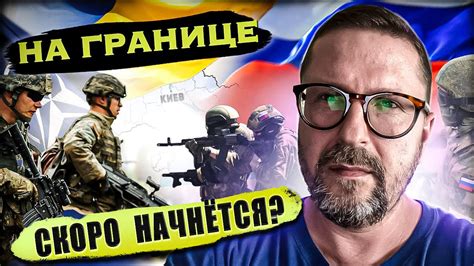 НАТО готовится на границе? - YouTube