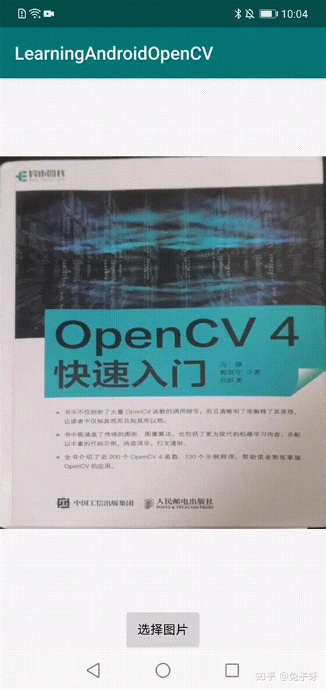 SmartCrop 智能裁剪矫正 知乎