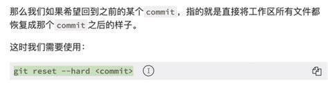Git And Github 才吹小雨又须晴