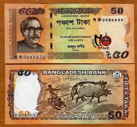 Bangladesh 50 Taka Commemorative Issue Unc 2021 Bidcurios