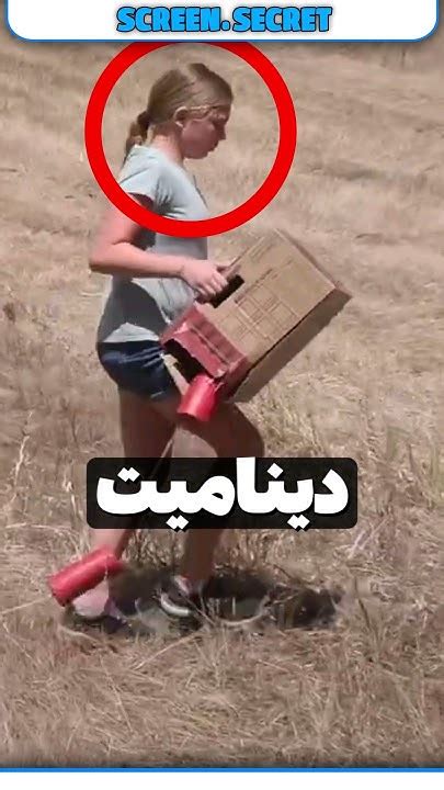 این دینامیت جونت رو نجات میده Youtube