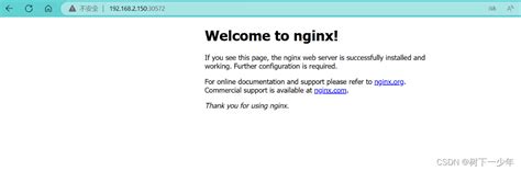 K8s中service负载均衡和service类型介绍
