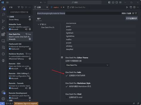 Vscode使用了one Dark Pro主题后，中文变成斜体的解决办法vscode 取消斜体 Csdn博客