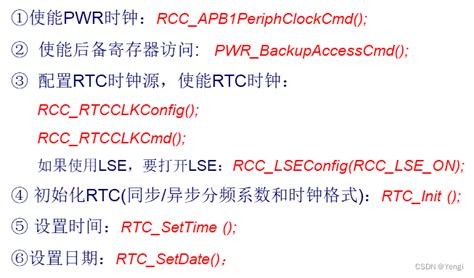 【精选】stm32f4xx Rtc实时时钟calendaralarmstm32f1x怎么设多路闹铃 Csdn博客
