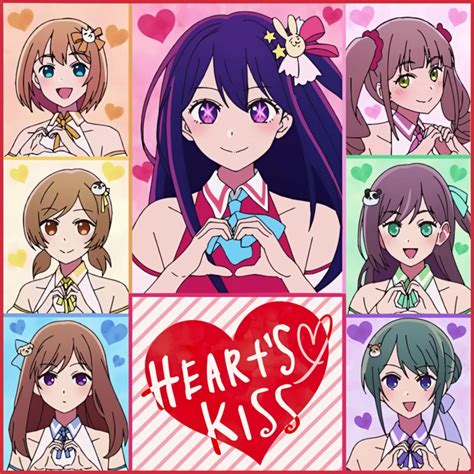 Hearts♡kiss Oshi No Ko Wiki Fandom Hearts♡kiss Oshi No Ko Wiki Fandom