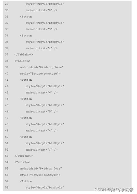 Android移动开发安卓手机开发通过4g网络传输数据 Csdn博客