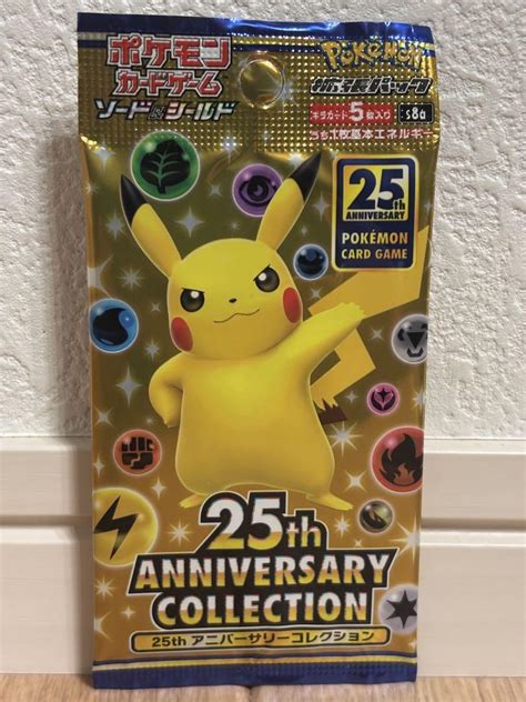 新品未開封ポケモンカード 25周年 アニバーサリーコレクション 1パック【絶版】 メルカリ