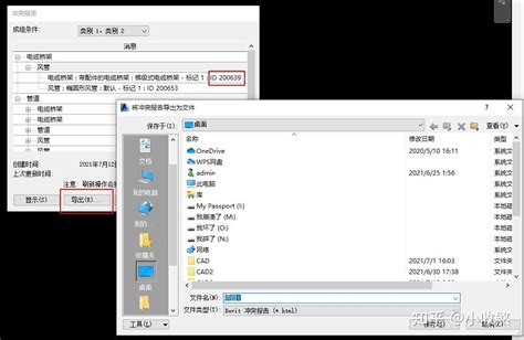 BIM机电建模流程看完就有思路了三 知乎