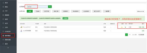 微信小程序java Springboot后台小程序和java后台管理页面 Csdn博客