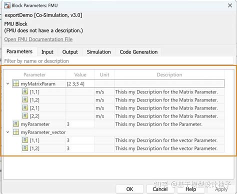 simulink 模型 fmu 导出 app 汇总 知乎