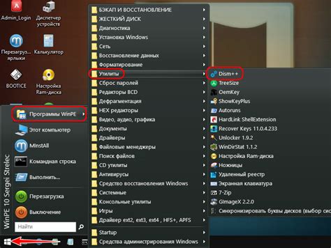 Как преобразовать динамический диск в базовый без потери данных
