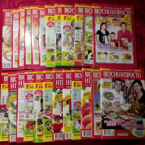 Журнали вкусно и просто — ціна 240 грн у каталозі Кулінарні Купити
