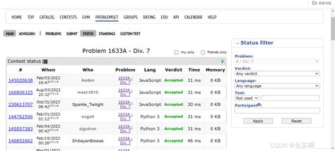 Codeforces查看题解codeforces题解在哪 Csdn博客