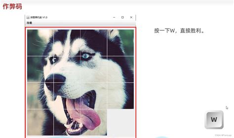 【java基础】018 面向对象阶段项目上(拼图小游戏)java面向对象实战 游戏 Csdn博客 【java基础】018 面向对象阶段项目上(拼图小游戏)java面向对象实战 游戏 Csdn博客