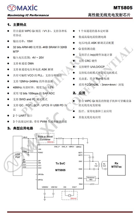 Think Forward Eighteen Qi2 Wireless Charging Chips By Twelve Leading