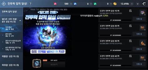 리니지 2 레볼루션 공식 커뮤니티 전투력 이벤 버그 Netmarble Forums