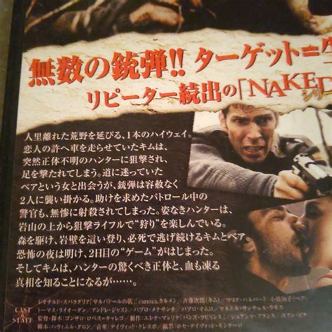 Yahoo オークション DVDNAKED マンハンティング