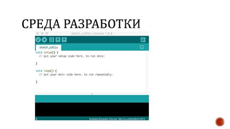 Знакомство с Arduino Lesson 1 презентация онлайн