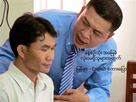 ချစ်သော မြန်မာပြည် Added A New Photo ချစ်သော မြန်မာပြည်