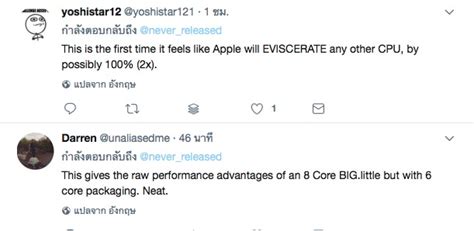 ชิป A11 Cpu แบบ 6 Cores คาด แรงกว่า Cpu ในท้องตลาดถึง 2 เท่า Techfeedthai