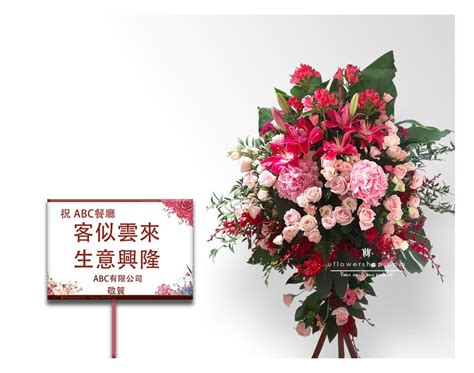 餐廳開張賀詞懶人包