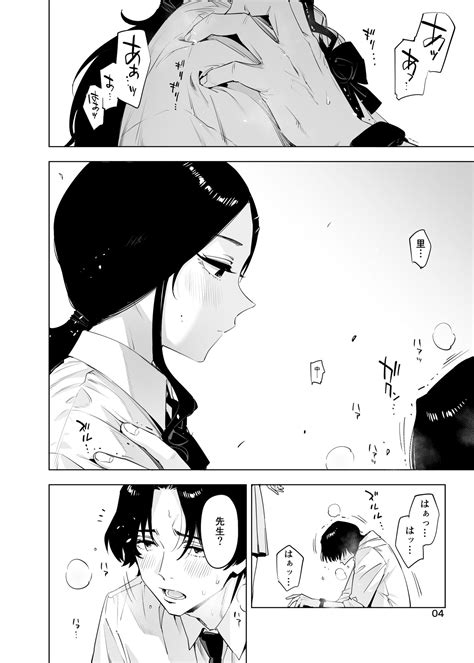 里中尚子と水島先生｜edge｜らぶカル Tl乙女向け（女性向け同人）