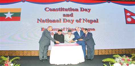 နီပေါနိုင်ငံ၏ အခြေခံဥပဒေရေးဆွဲခြင်း ၉ နှစ်မြောက်အထိမ်းအမှတ်နှင့် အမျိုးသားနေ့အထိမ်းအမှတ် ဧည့