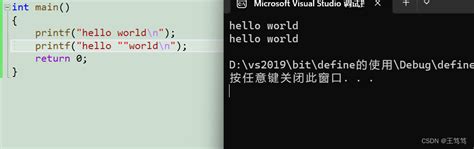 【c语言】预处理详解：define的各种使用方法 Csdn博客