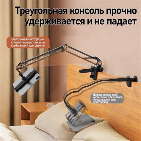 Универсальный держатель для планшета Гибкая подставка для Ipad Алюминиевый сплав Консоль