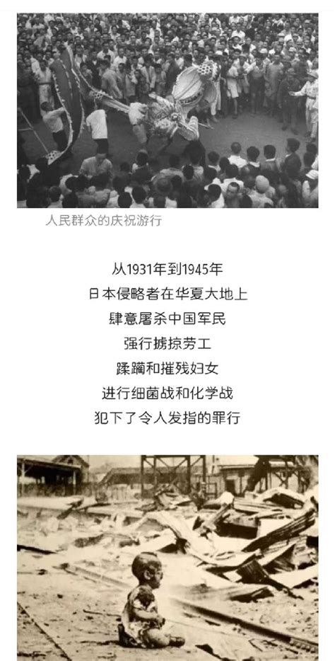 今天致敬那场永不妥协的抗争铭记93抗日战争胜利日以国之名向胜利致敬 澎湃号媒体 澎湃新闻 The Paper